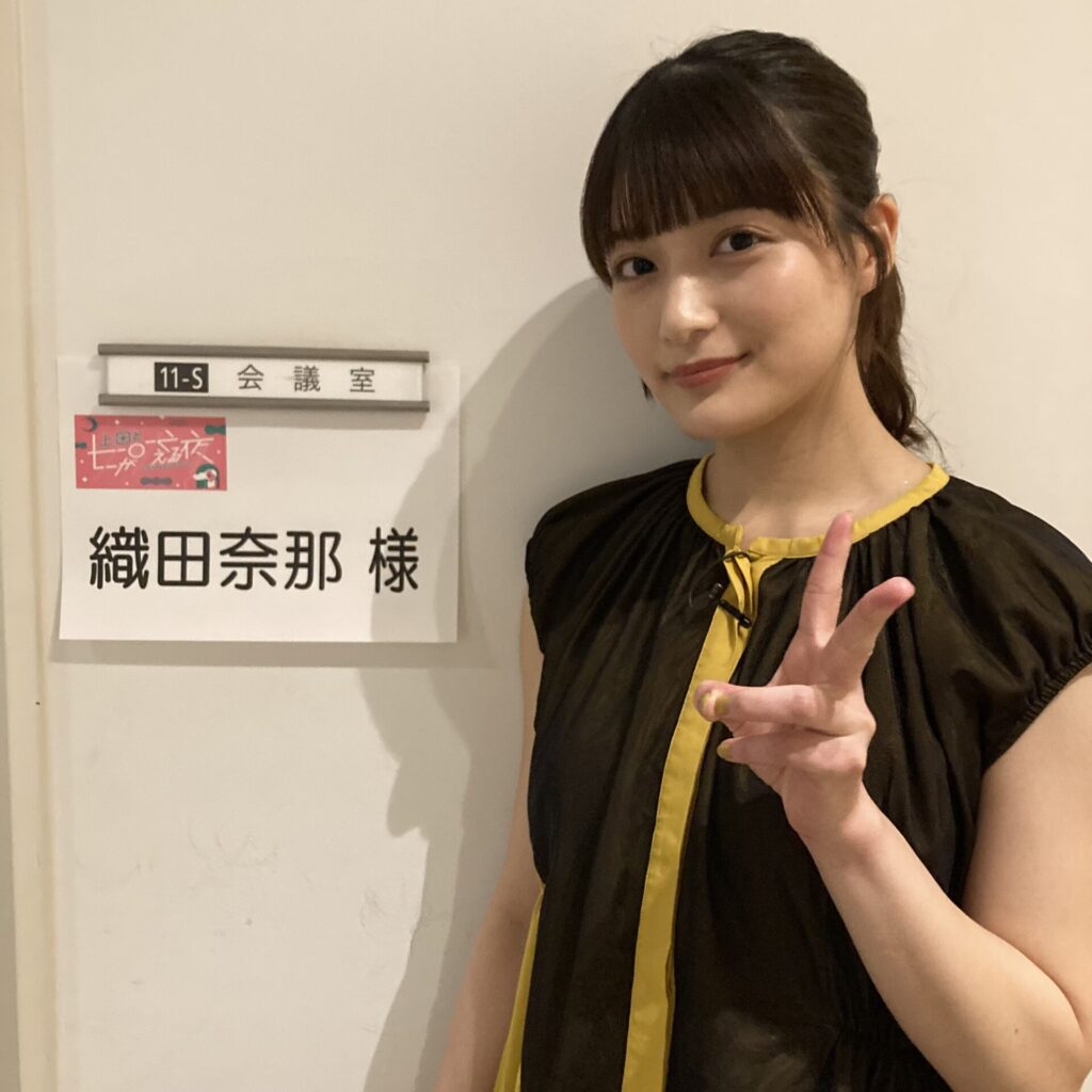 NTV「上田と女が吠える夜」出演 | seju