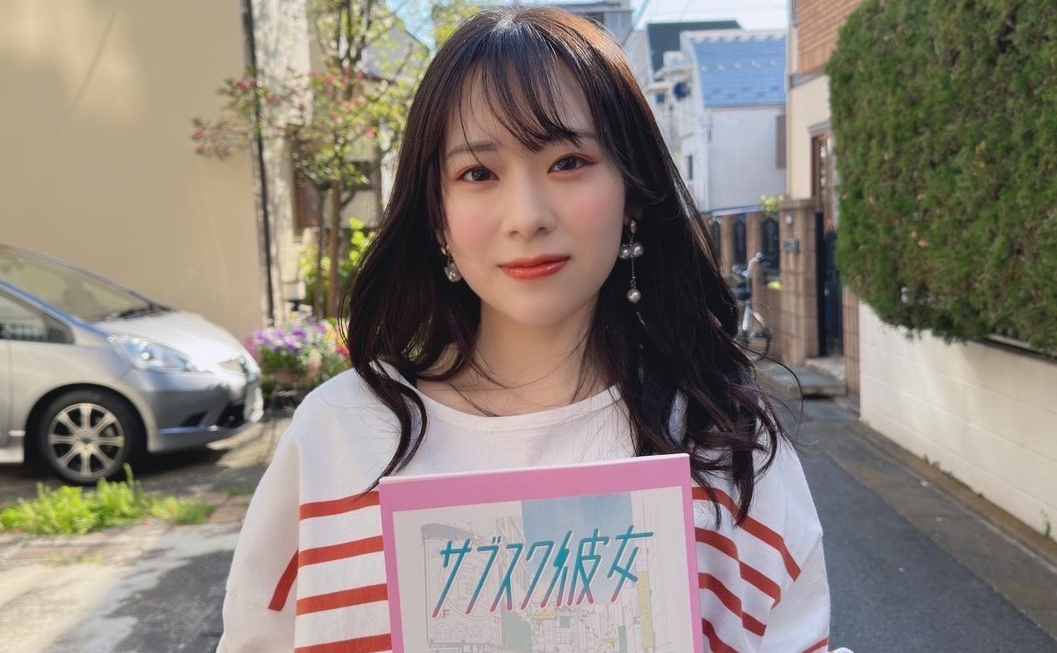 ABC「サブスク彼女」出演 | seju