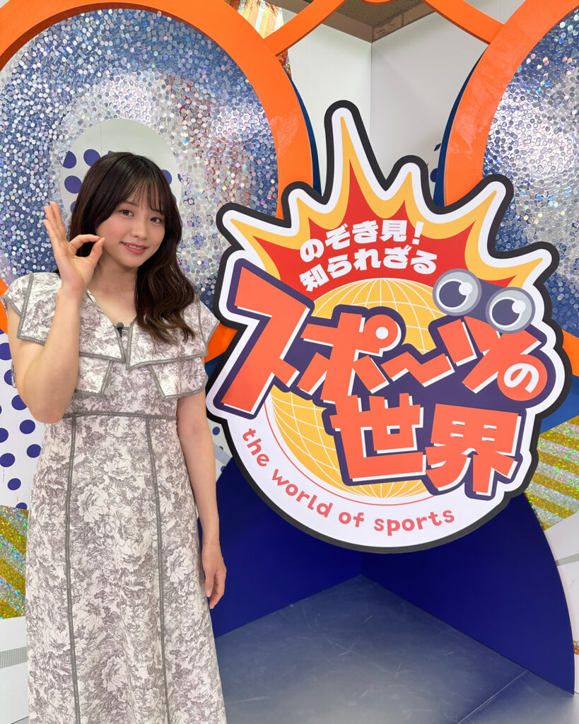 ABEMA「のぞき見！知られざるスポーツの世界」出演 | seju