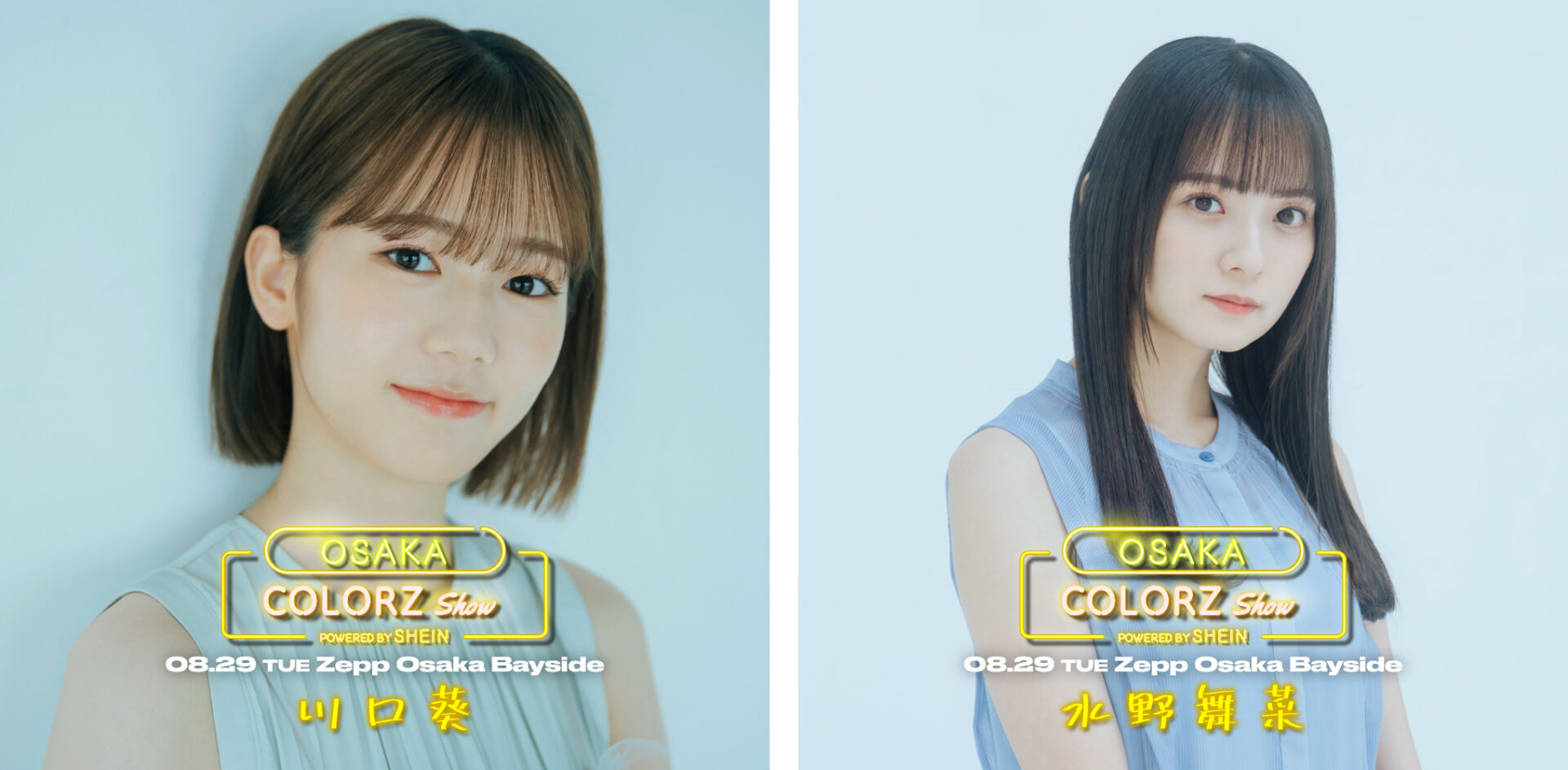 「OSAKA COLORZ SHOW 2023」出演 | seju