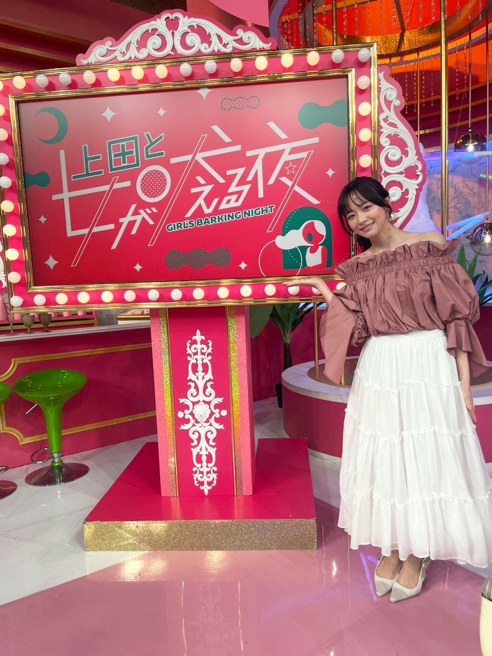 NTV「上田と女が吠える夜」出演 | seju