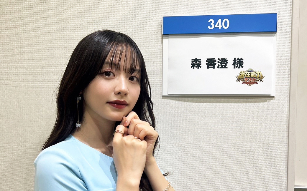 CX「潜在能力テスト」出演 | seju