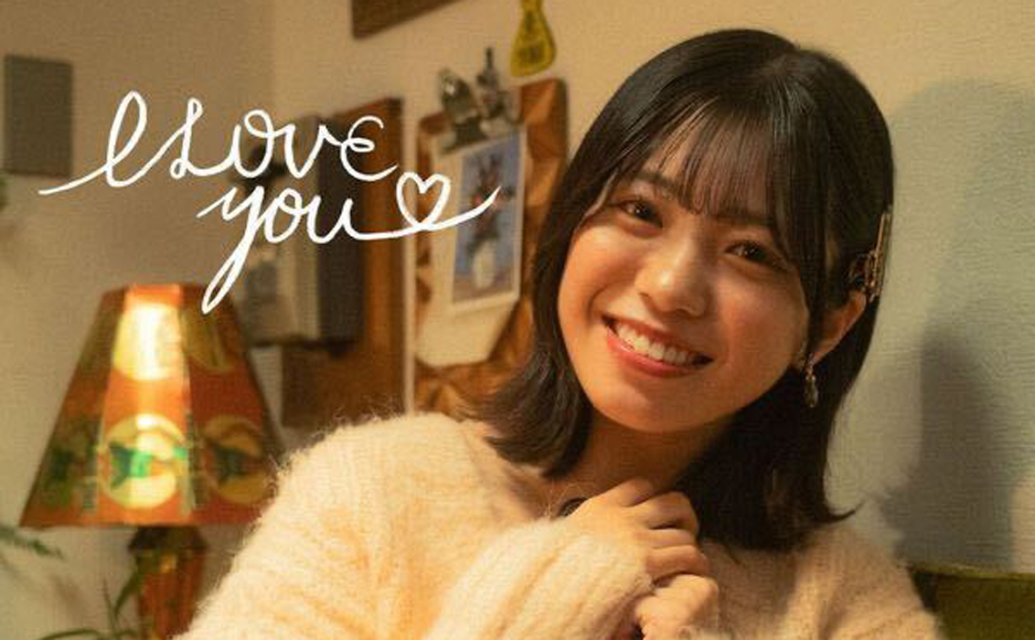 みさき「I LOVE YOU」MV出演 | seju