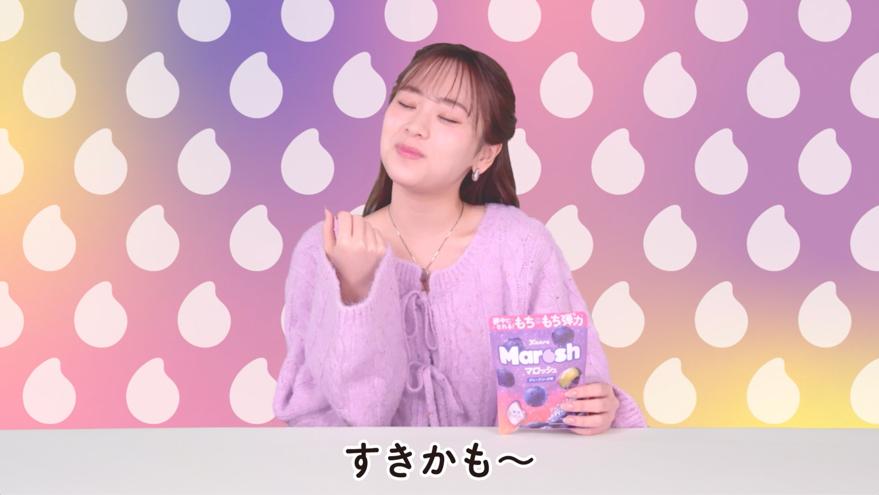 「マロッシュ」WebCM出演 | seju