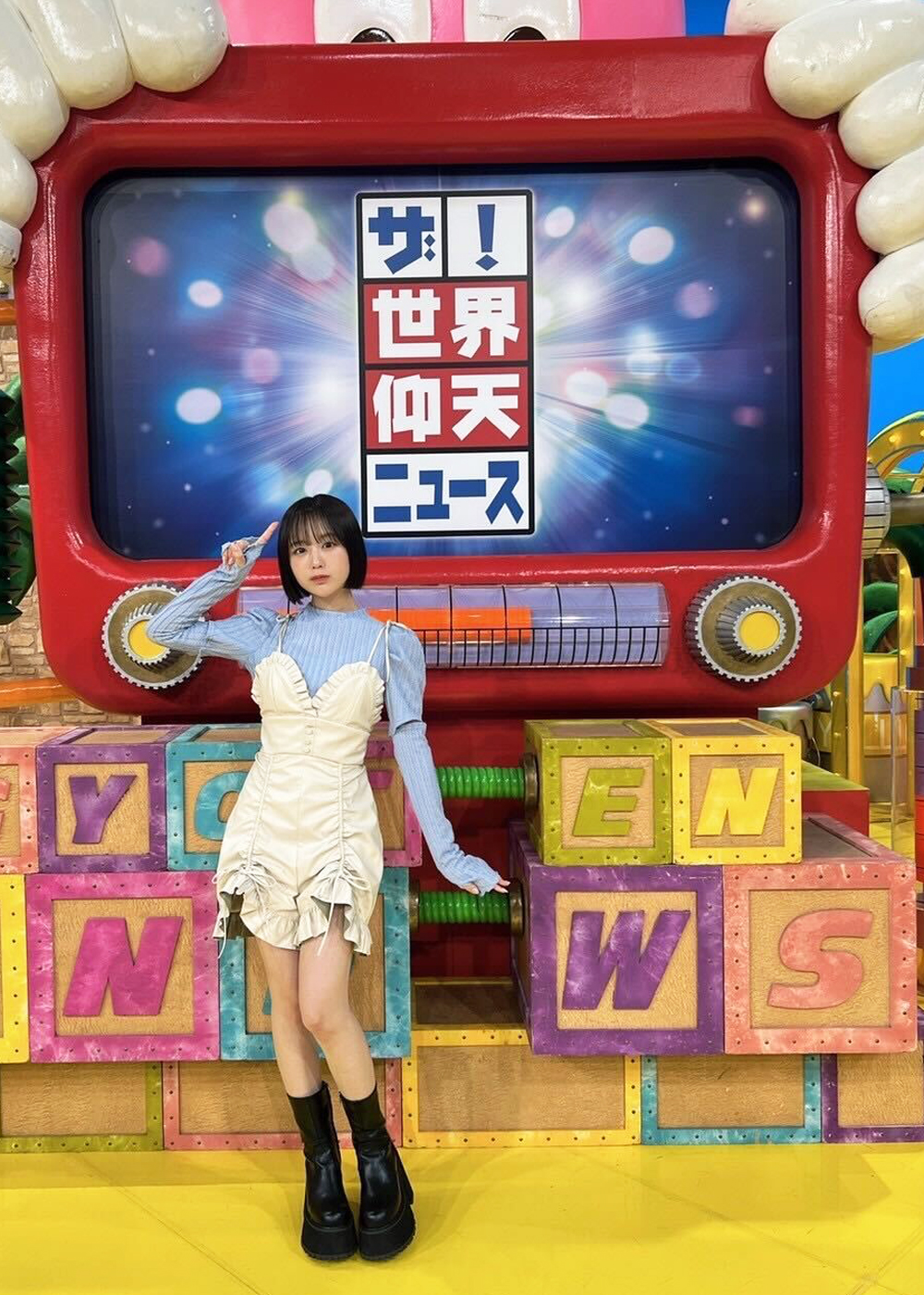 NTV「ザ！世界仰天ニュース」出演 | seju