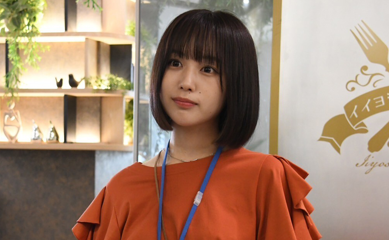 EX「警視庁・捜査一課長スペシャル」出演 | seju