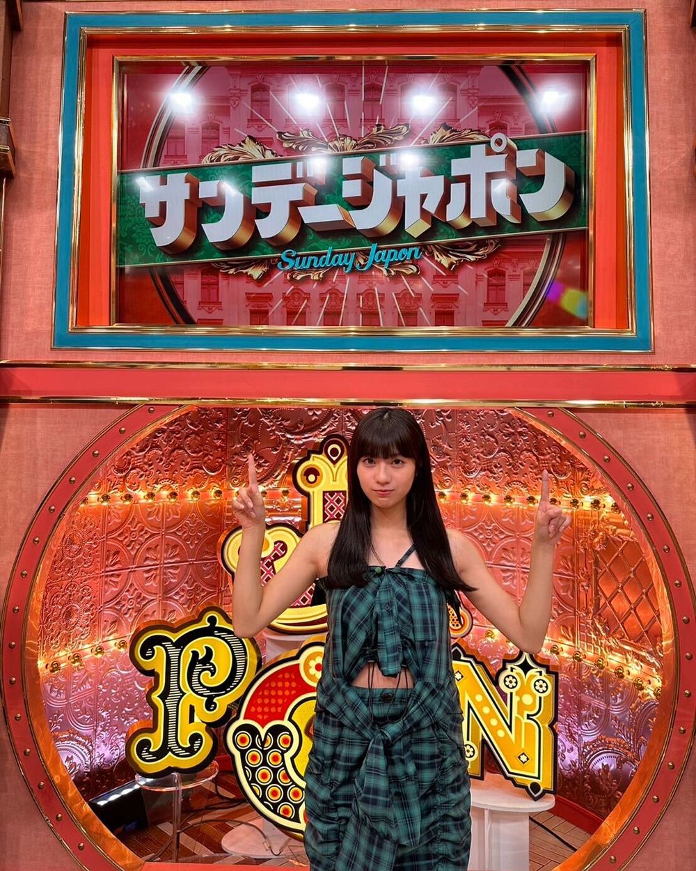 TBS「サンデー・ジャポン」出演 | seju