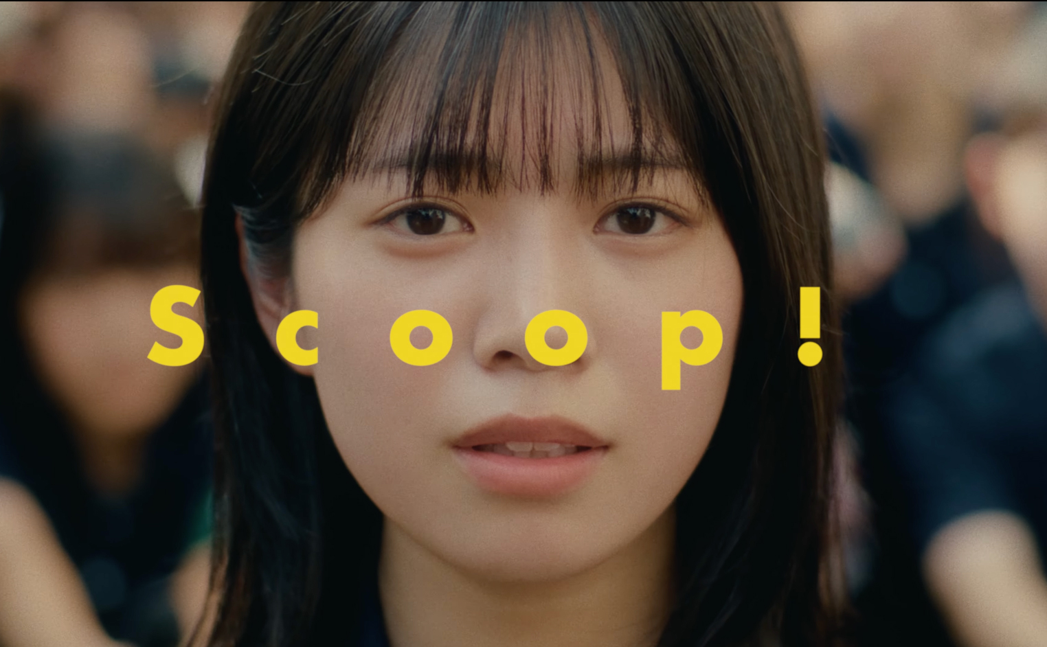 This is LAST「Scoop!」MV出演 | seju