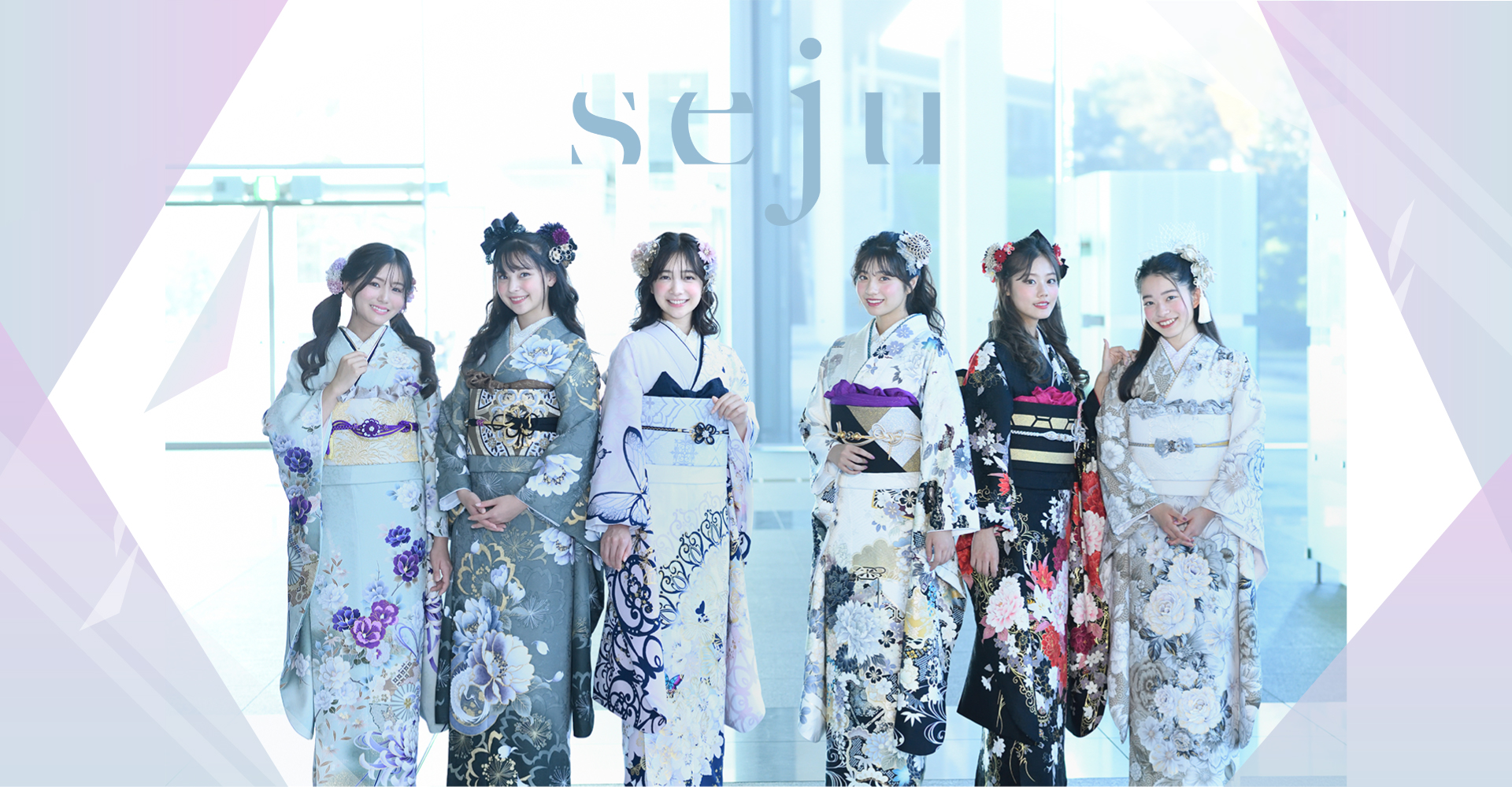 「ふりホ」WebCM出演 | seju