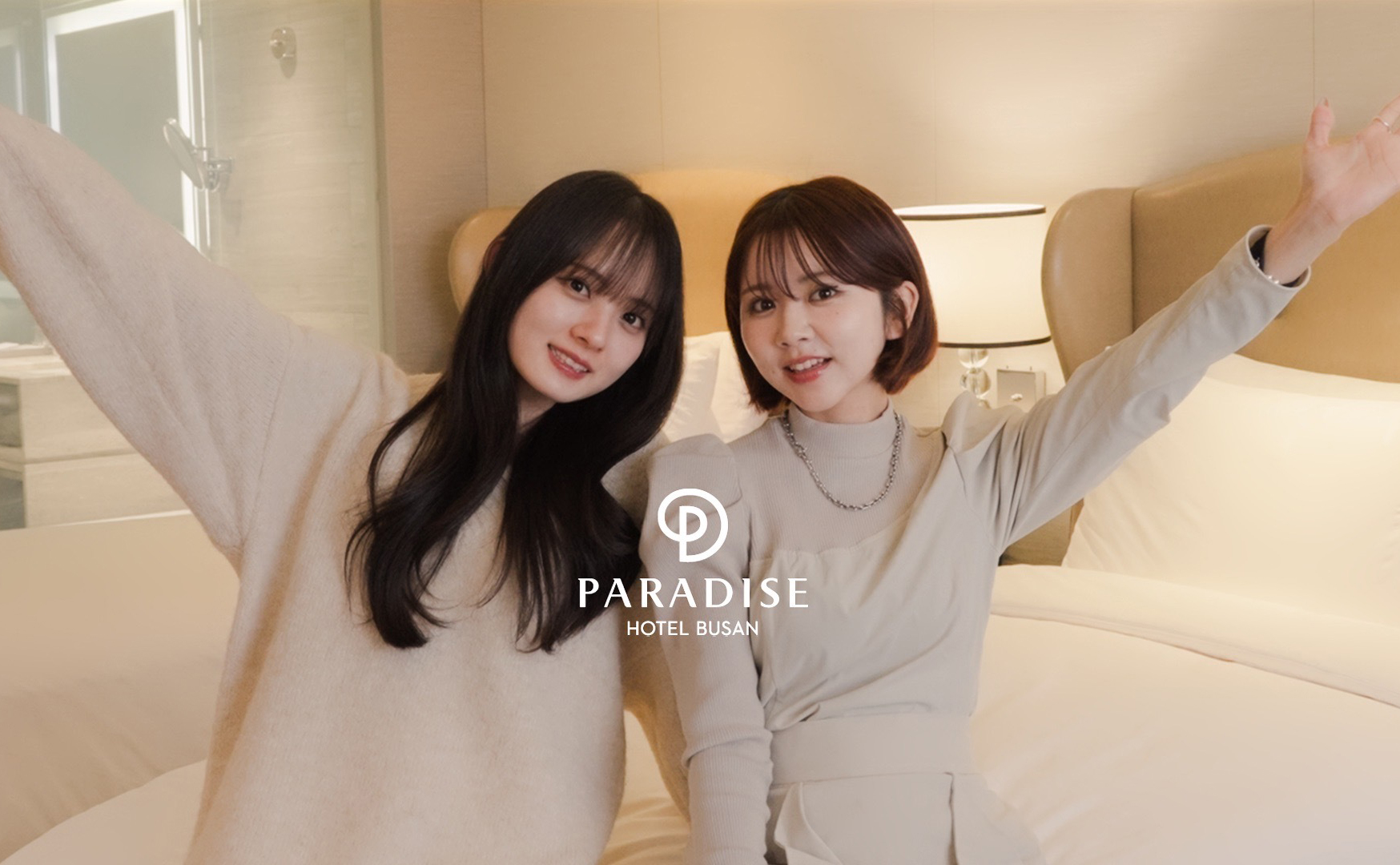 「パラダイスホテル釜山」WebCM出演 | seju