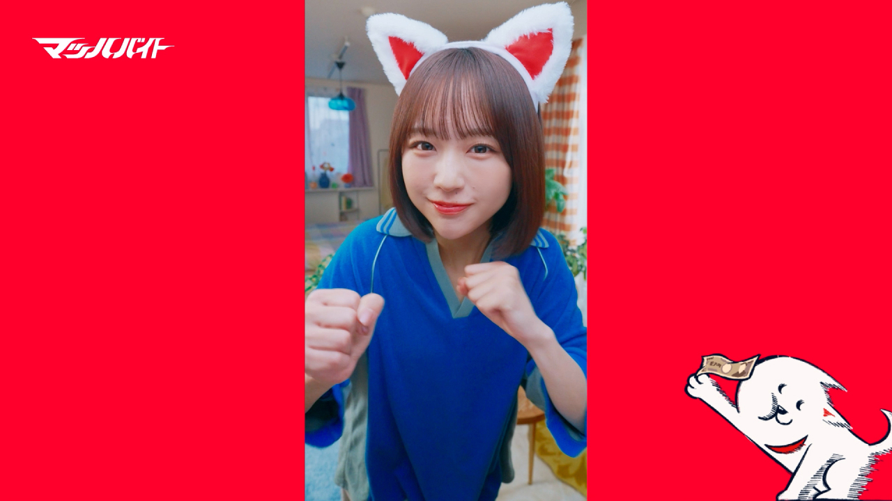 「マッハバイト」WebCM出演 | seju