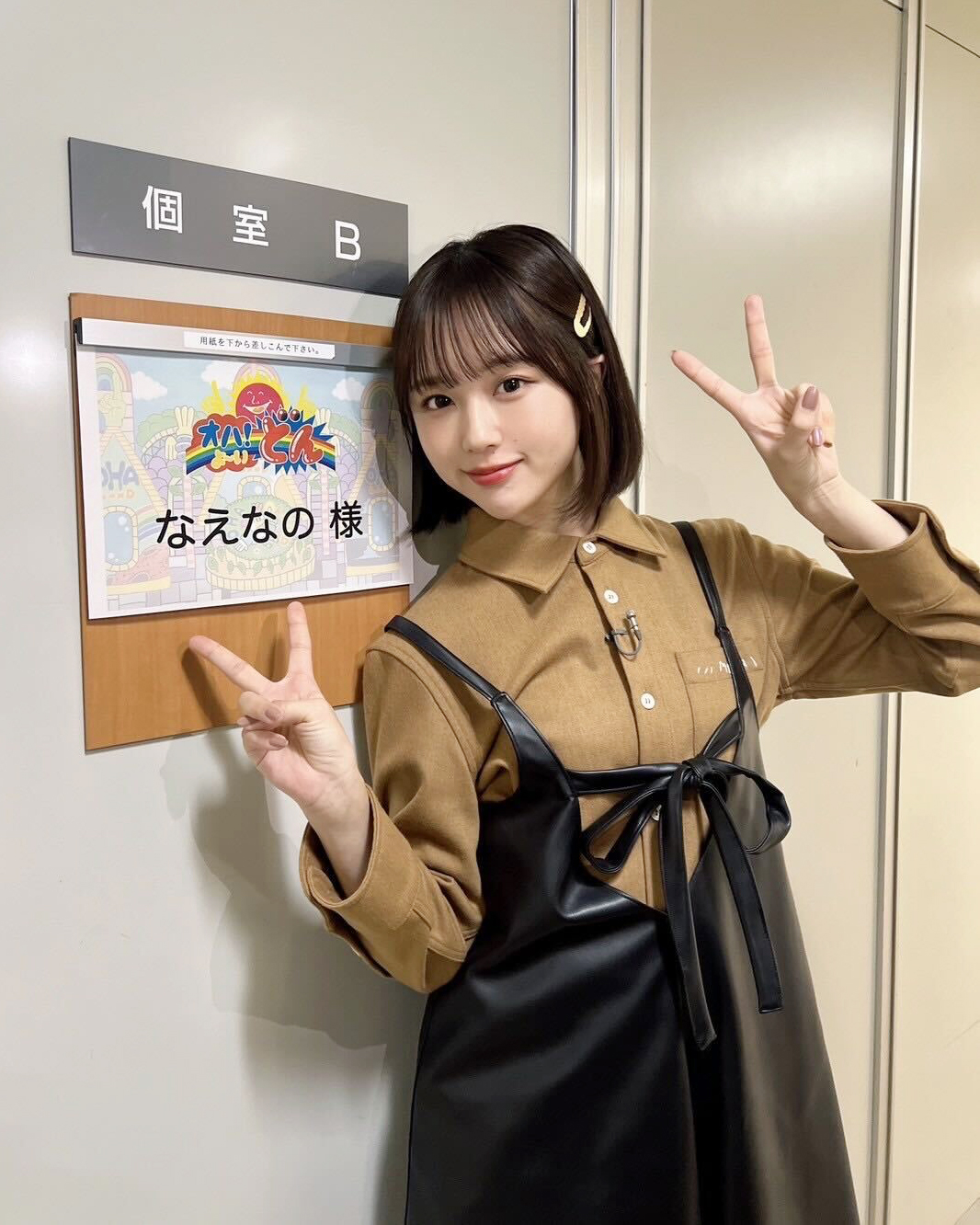 NHK「オハ!よ～いどん」出演 | seju