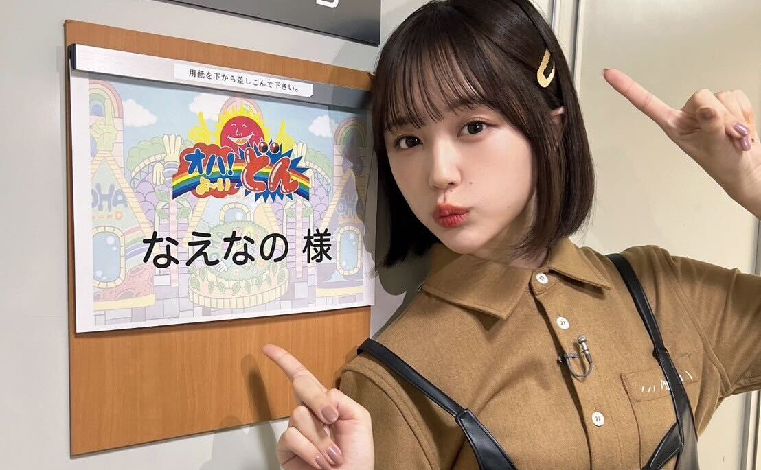 NHK「オハ!よ～いどん」出演 | seju