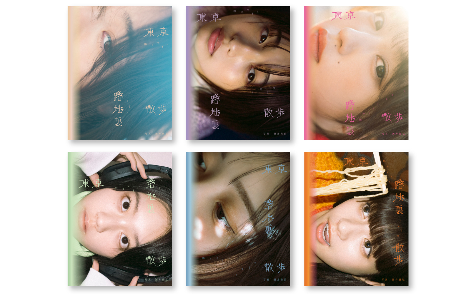 初写真展「seju展」開催決定 | seju