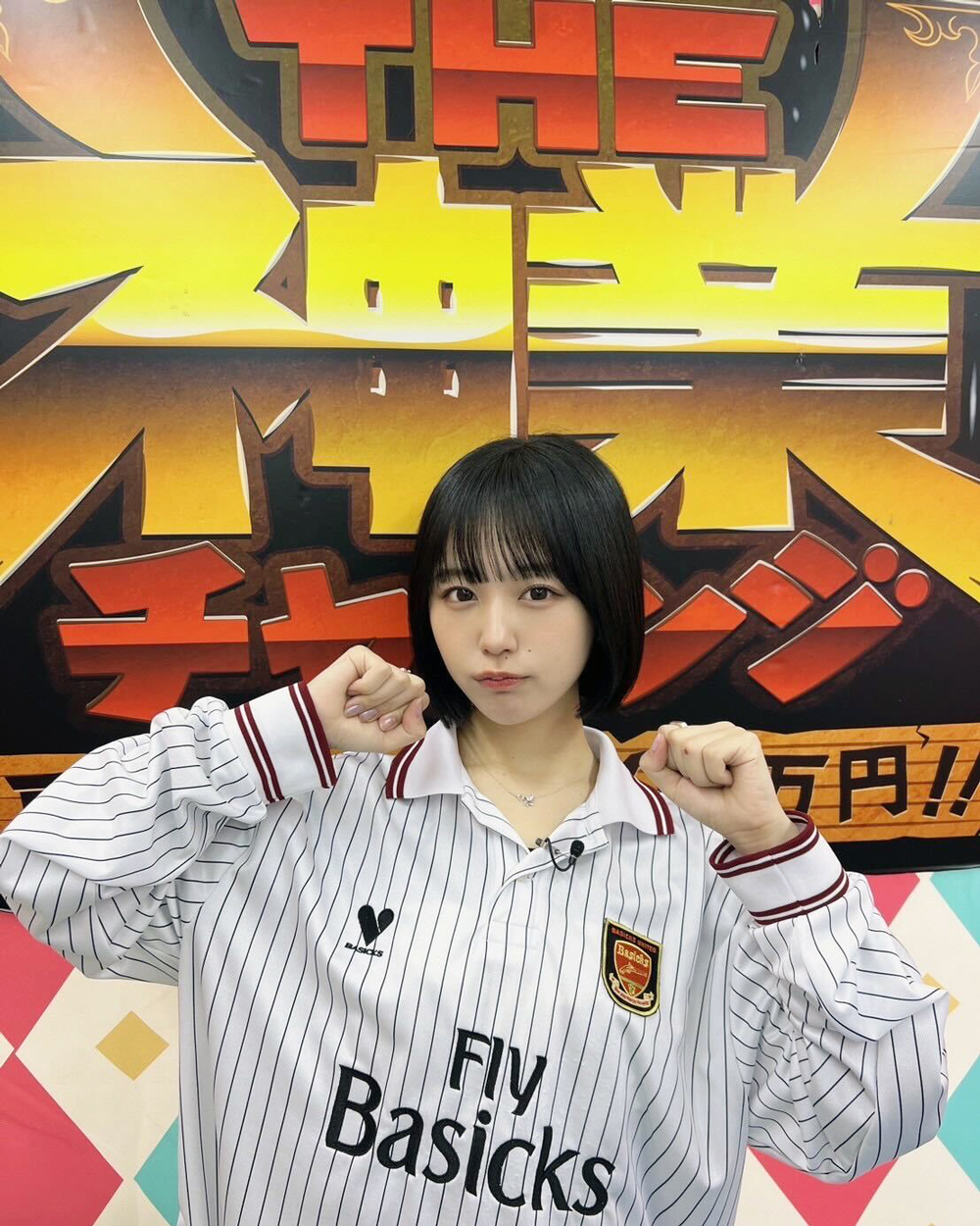 TBS「THE神業チャレンジ」出演 | seju