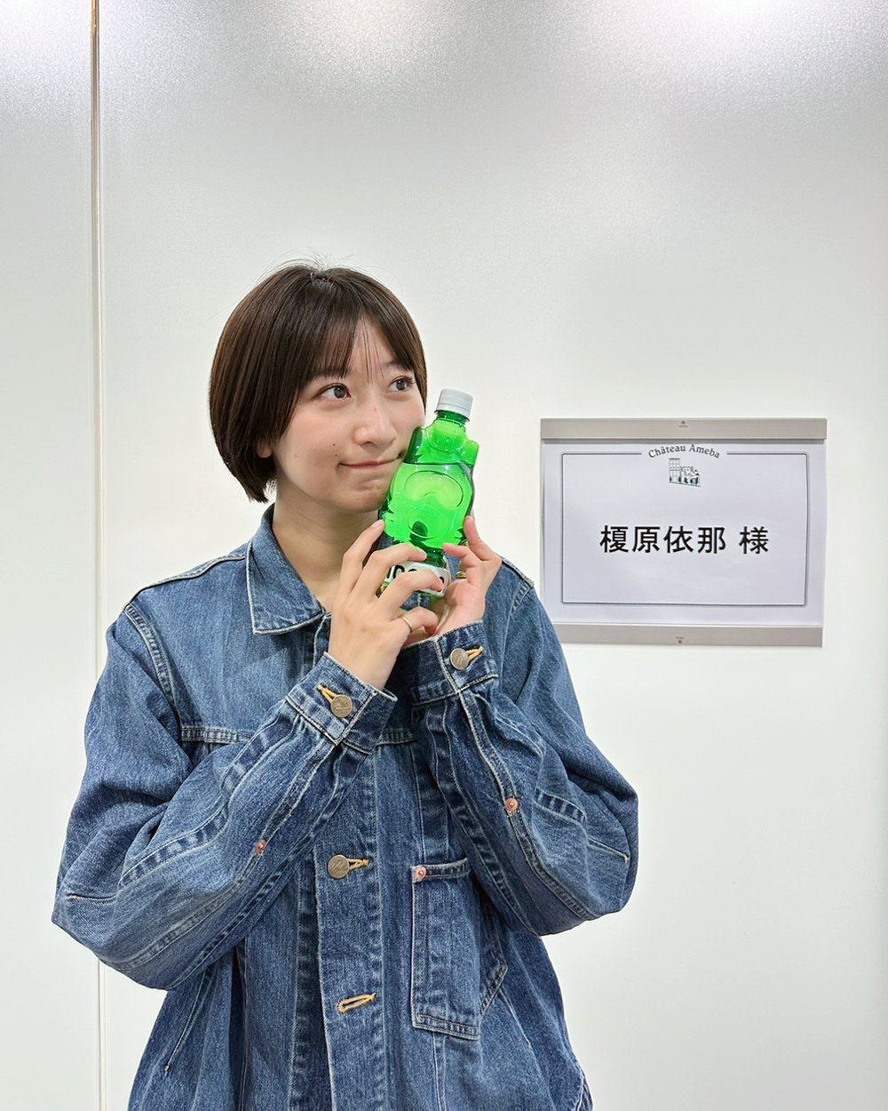 ABEMA「パーラーカチ盛り ABEMA店」出演 | seju