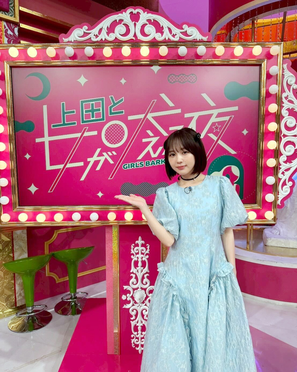 NTV「上田と女が吠える夜」出演 | seju