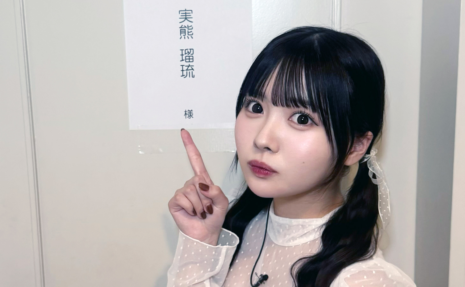 NTV「ZIP!」出演 | seju